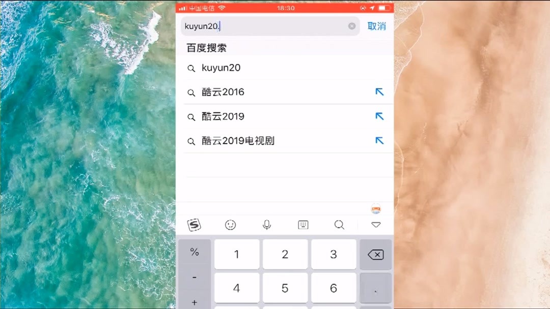 微信分身版ios下载官方 苹果微信能分身吗