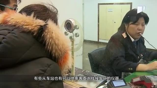 火车票上的二维码,到底有什么作用?