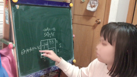 负数乘负数为什么等于正数-桃子数学vlog5