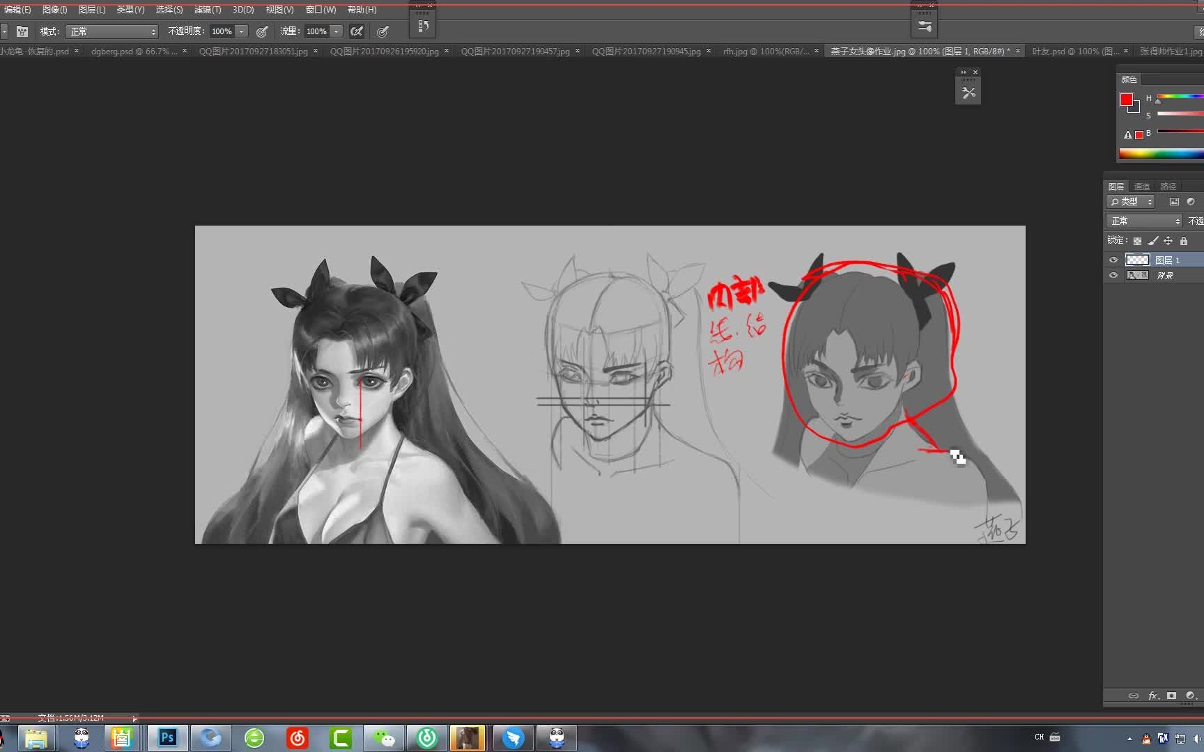 【插画零基础教学】ps插画无需手绘板