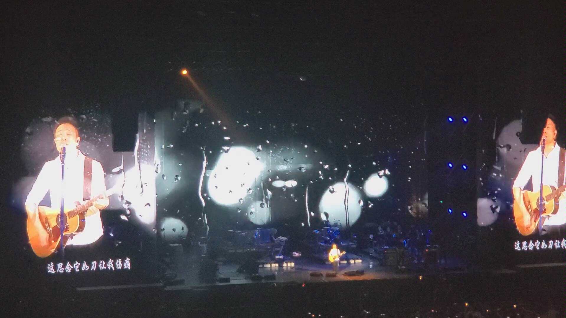 许巍2019成都演唱会 故乡 感动死了