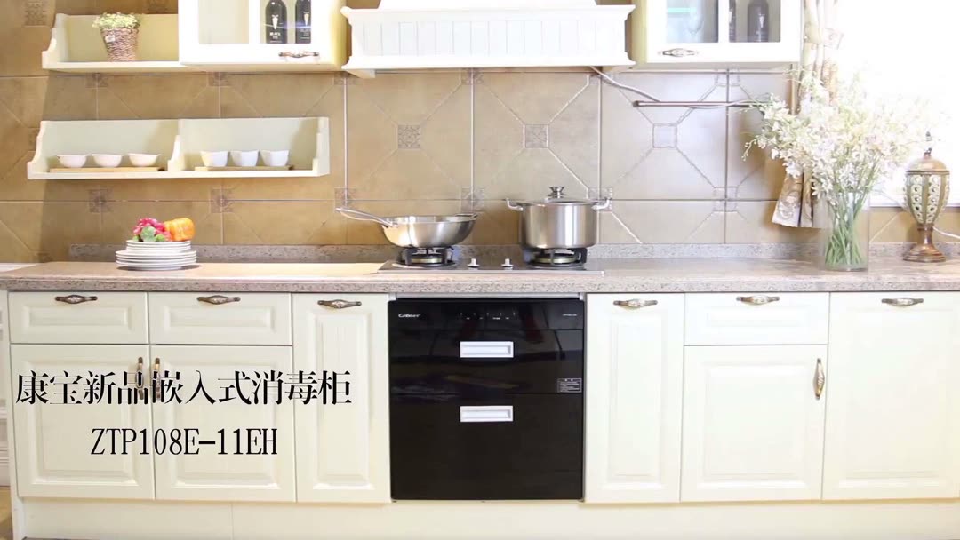 2018厨卫十大品牌康宝:新品嵌入式消毒柜ZTP108E-11EH