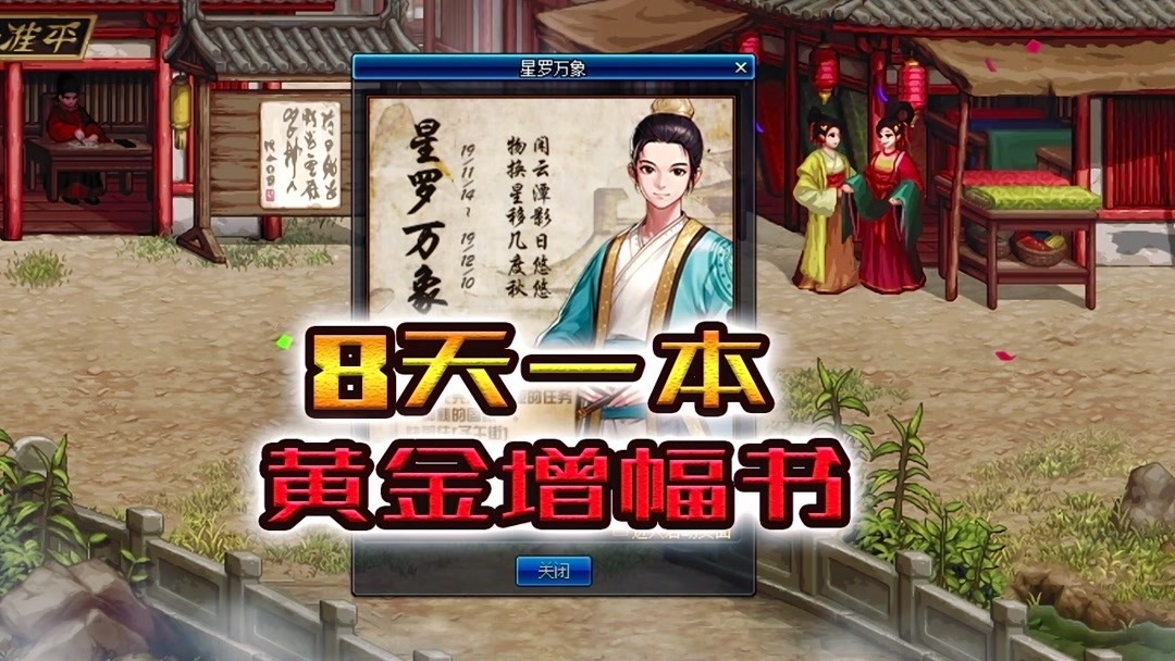 DNF:最快8天一本黄金增幅书,11.14新活动星罗万象玩法奖励分析