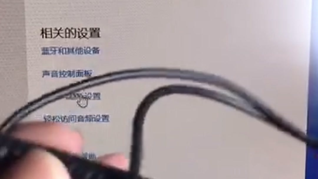 SYNCO声刻G1台式电脑使用