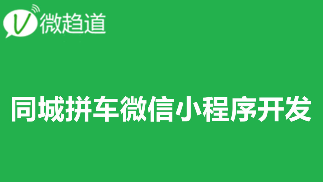 6、微信支付商户账号申请配置操作详解