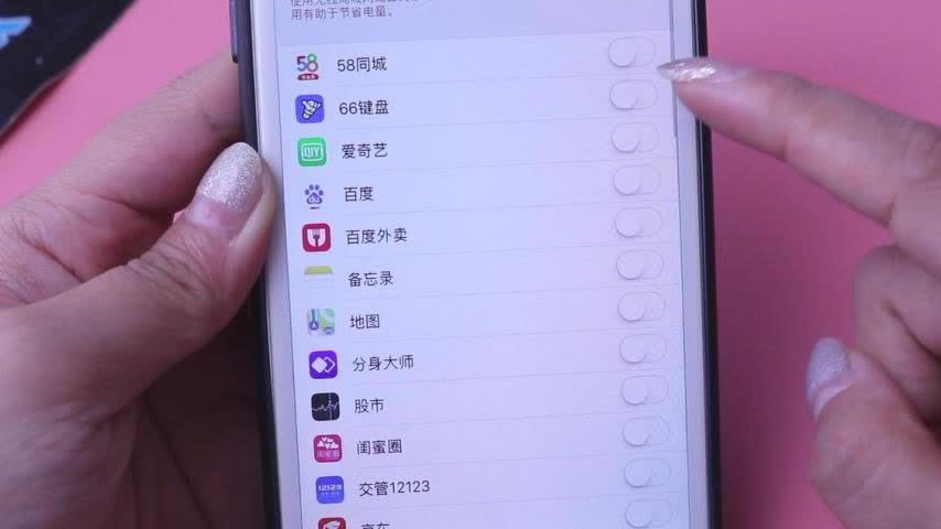 苹果手机耗电快怎么办?正确使用这2个功能,一天充电一次就够了