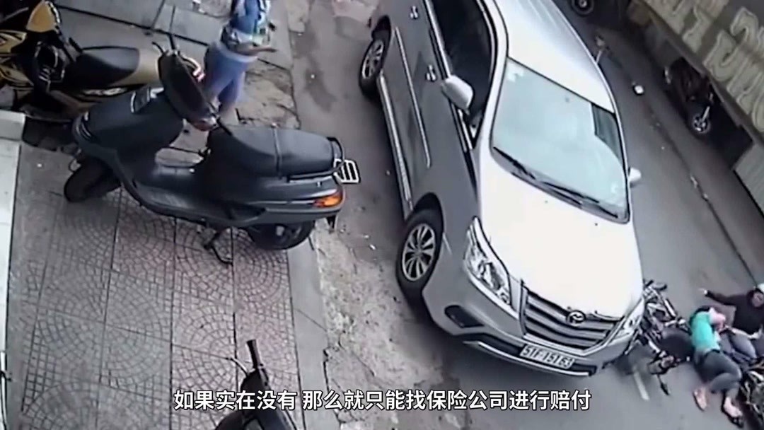 车被剐蹭,肇事者跑了怎么办?老司机支招:不用为赔偿烦恼