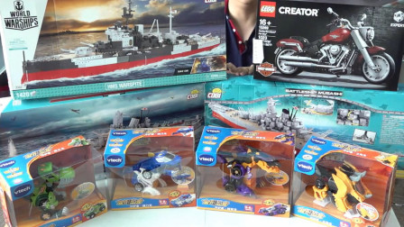 两盒乐高,三盒战列舰,你觉得这些玩具5000元够吗?