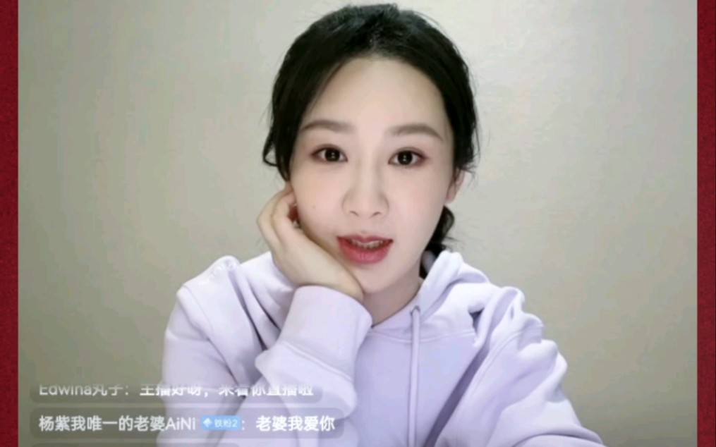 杨紫直播拼乐高(全程)‖好美好可爱好搞笑