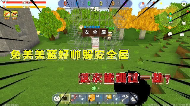 迷你世界:灾难模拟器,迷斯拉拿神器火烤兔美美蓝好帅!