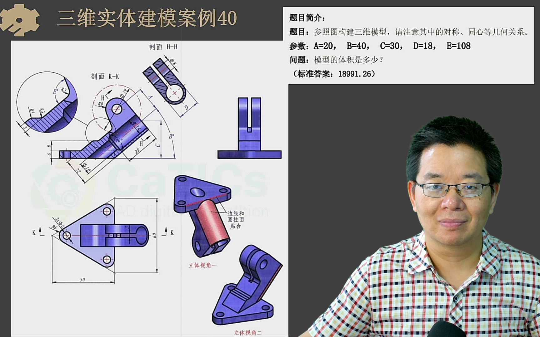 企业需要大量高技能人才!只有学历是不够的!27经验胡工手把手教你...