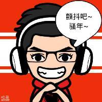 发明家一世 