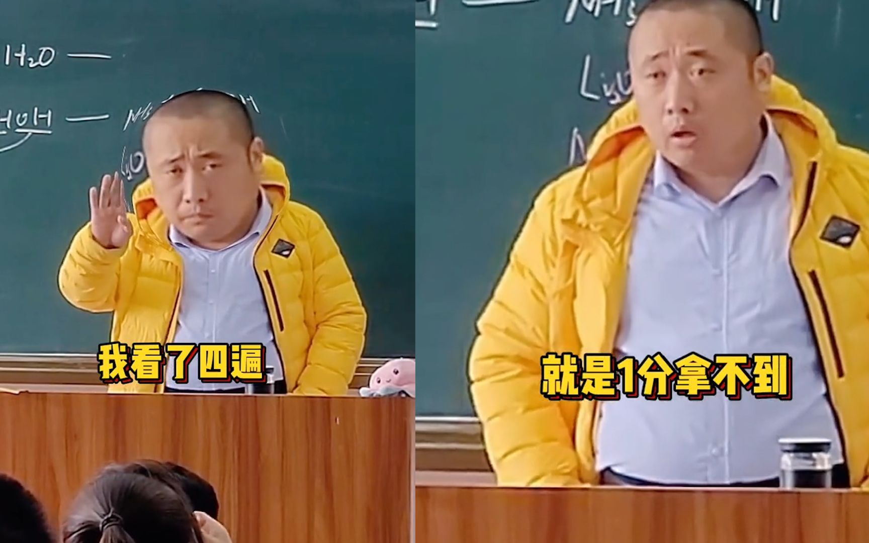 学生化学凭实力考了零分,老师不生气反鼓励,解释令人拍手称绝!