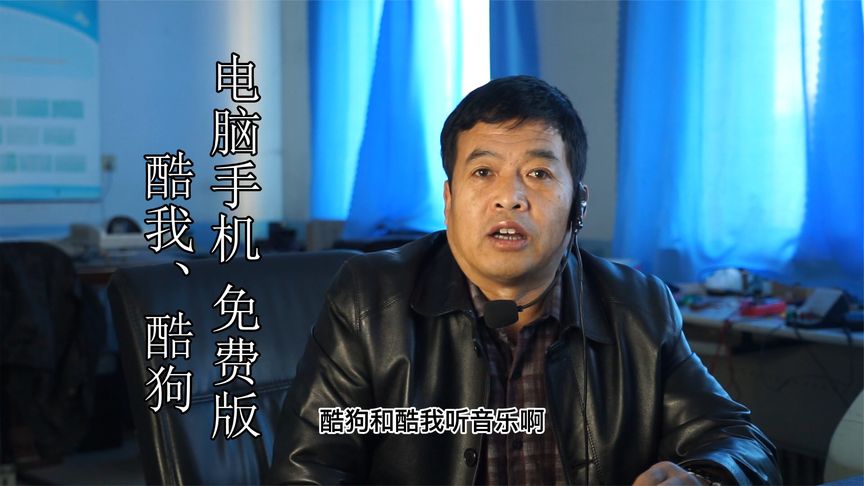 酷狗概念版、酷我豪华版,手机、电脑免费听、免费下无损音乐。