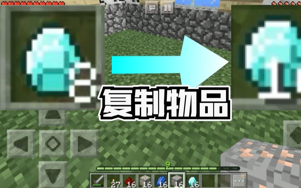 我的世界:为什么别人的钻石得来不费功夫?因为这些技巧你还不懂