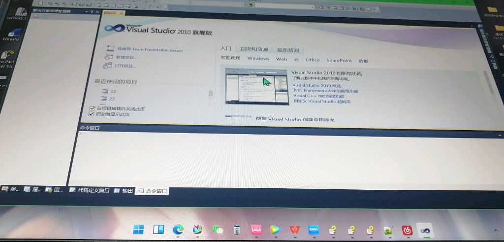 ...visual studio不能用可能是因为在工具里扩展管理器里禁用了,启动...