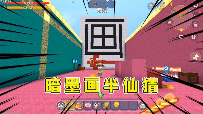 迷你世界:你画我猜,当半仙遇到灵魂画家暗墨会擦出什么样的火花