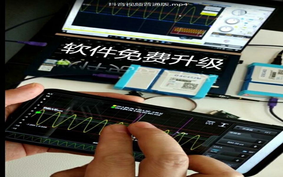 Loto示波器小视频