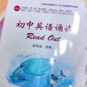 初中英语诵读 