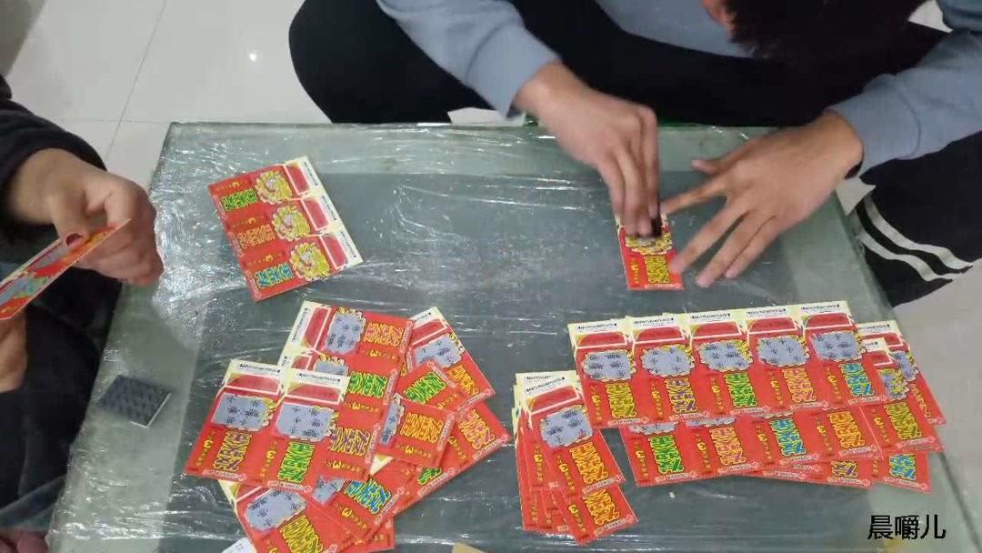 试刮福彩刮刮乐,发奖金!2元一张200元一本!刮完我哭了。