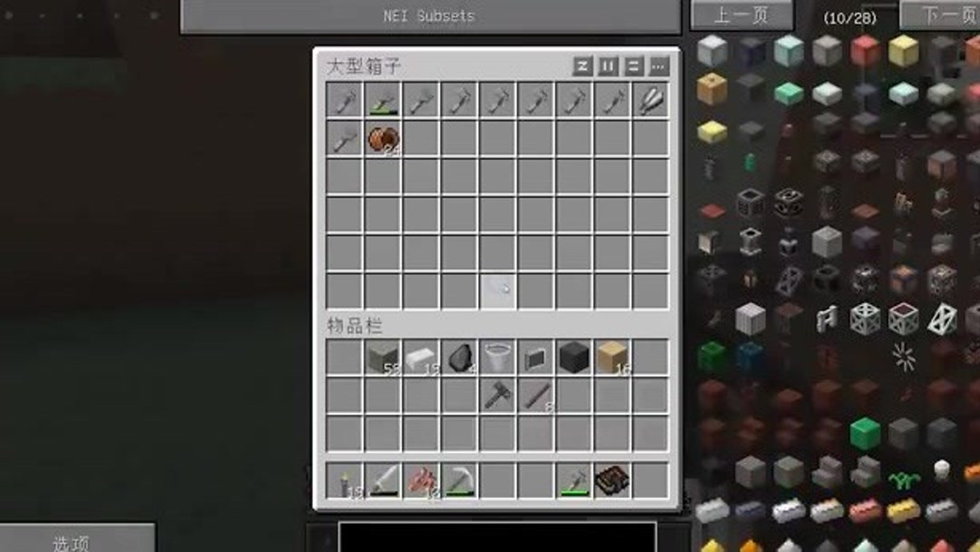 我的世界超能力模组多人生存Ep2