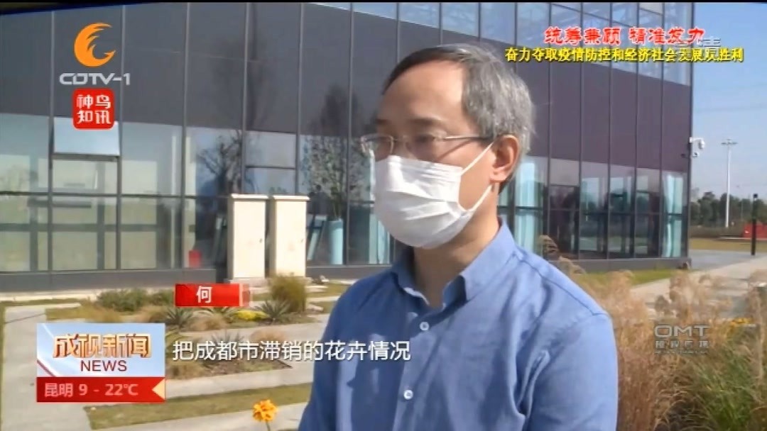 多措并举,做好疫情防控期间经济社会发展,一起来看