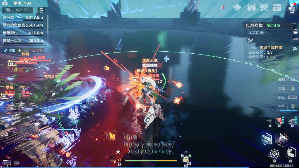 【幻塔】策划你来看看你设计的好起源是人玩的吗?逆时+服从是吧?