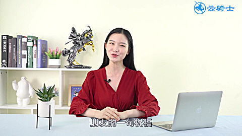 别人给你QQ上发生日祝福?不要激动,也许是系统自动发送而已