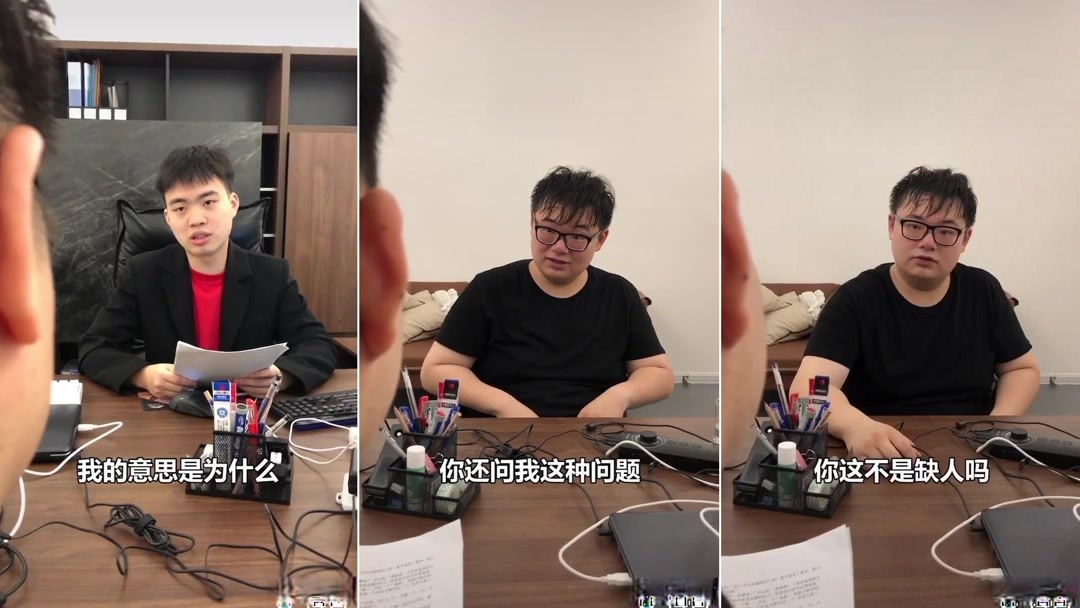这个面试官问的问题咋那么奇怪呀?