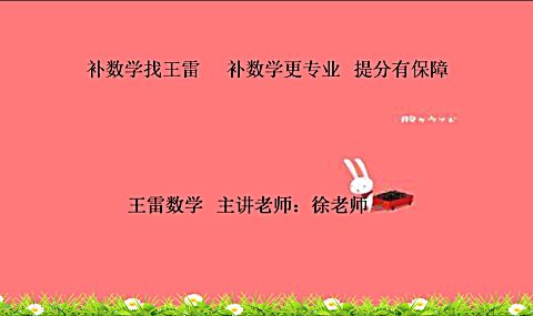 二年级上册 第七单元复习——分一分与除法