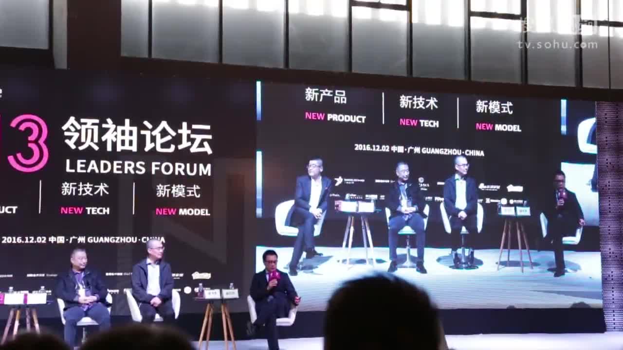 2016广州设计周n3论坛梁志天演讲