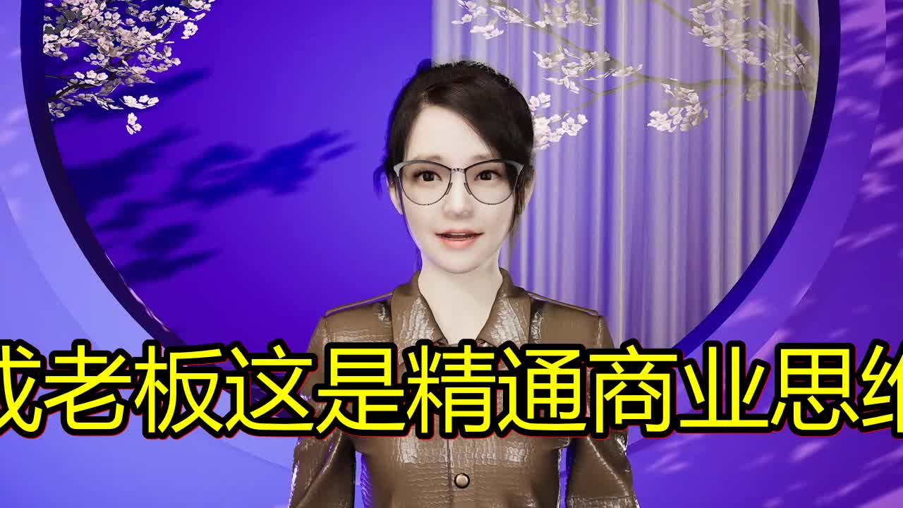每一个成功的商业模式都离不开思维的创新