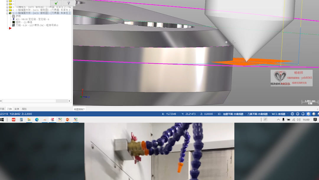 斯耐克技术学院Master cam车铣复合内部编程教学软件编程