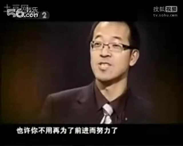 俞敏洪一分钟励志演讲 创业者要有水的精神 视频[普清版]