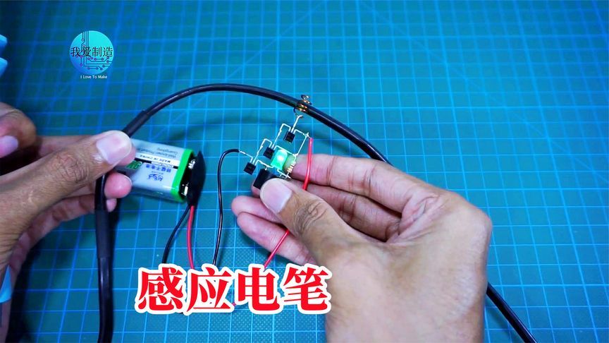 3个三极管组成复合放大器,无接触探测220V交流电压,十分准确