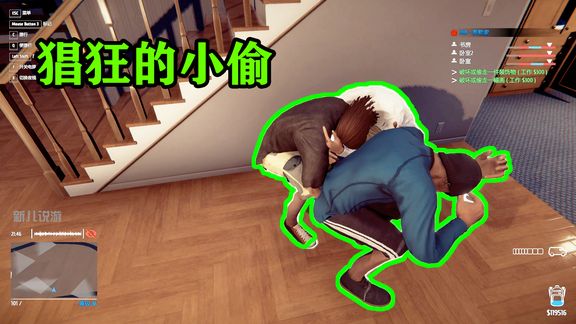 最猖狂的盗贼:不许动,你们三个已经被我包围了!小偷模拟器