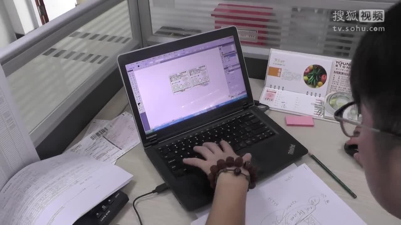 《天势科技》电源适配器标签生产制作过程简介