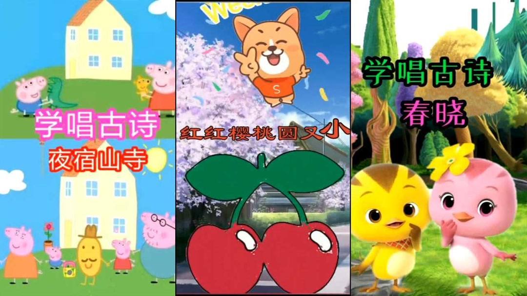 儿歌:找朋友,太阳笑眯眯,小青蛙找家