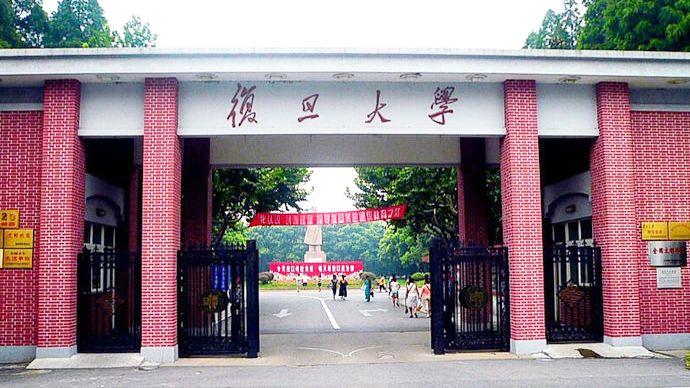 复旦大学国际招生宣传片 — 复旦大学 Fudan University