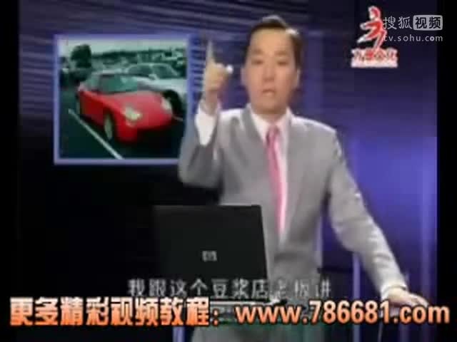 房地产电话销售话术 房产销售技巧