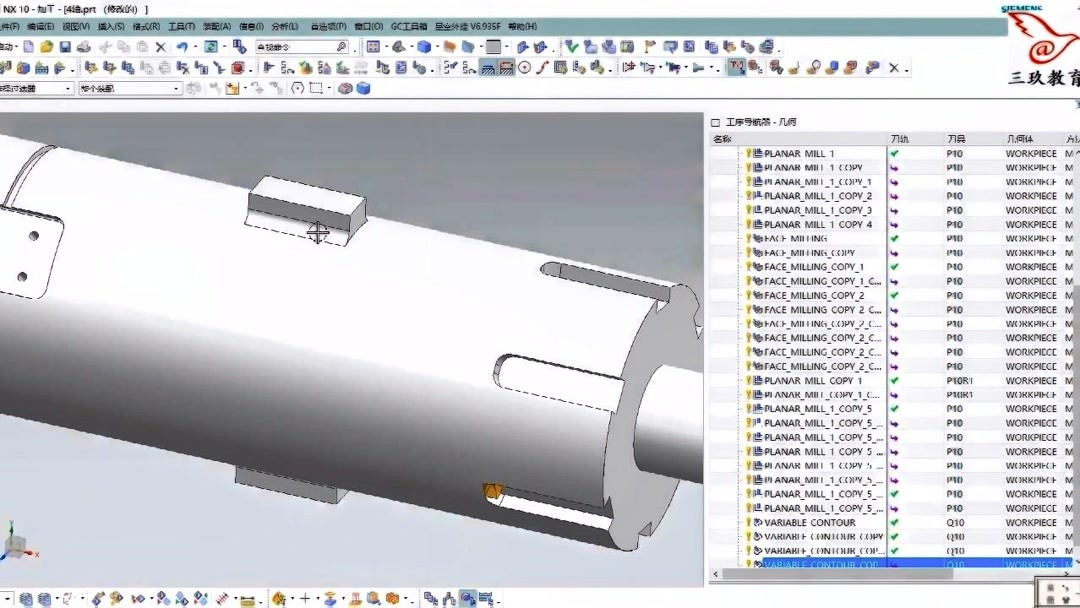 UG编程多轴系列实例教学第二节-中间凸台根部方法一-深度轮廓铣