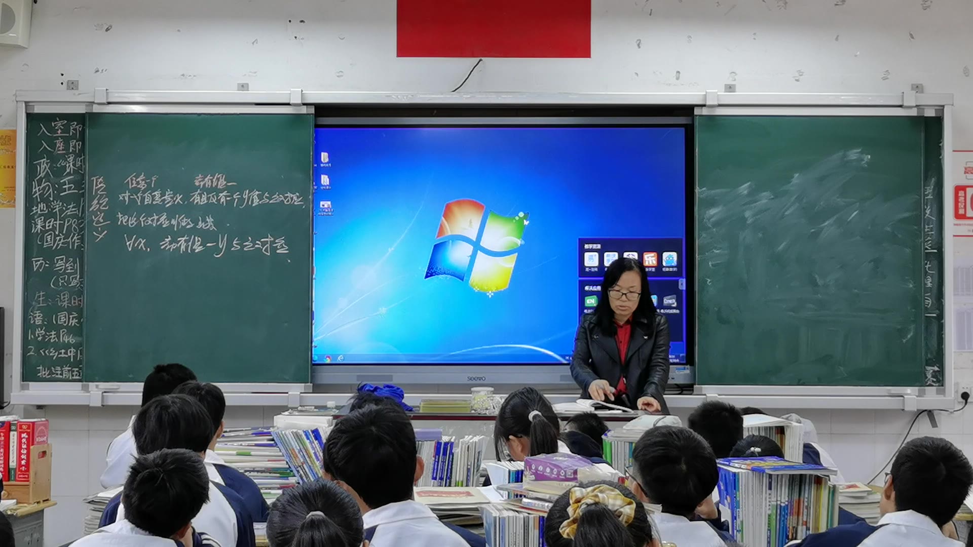 3.3.1函数的概念1