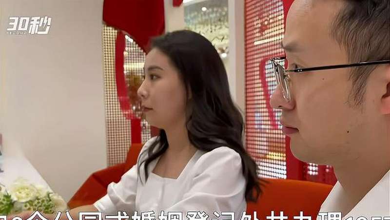 30秒|“520”当天 成都共有5130对情侣结婚登记