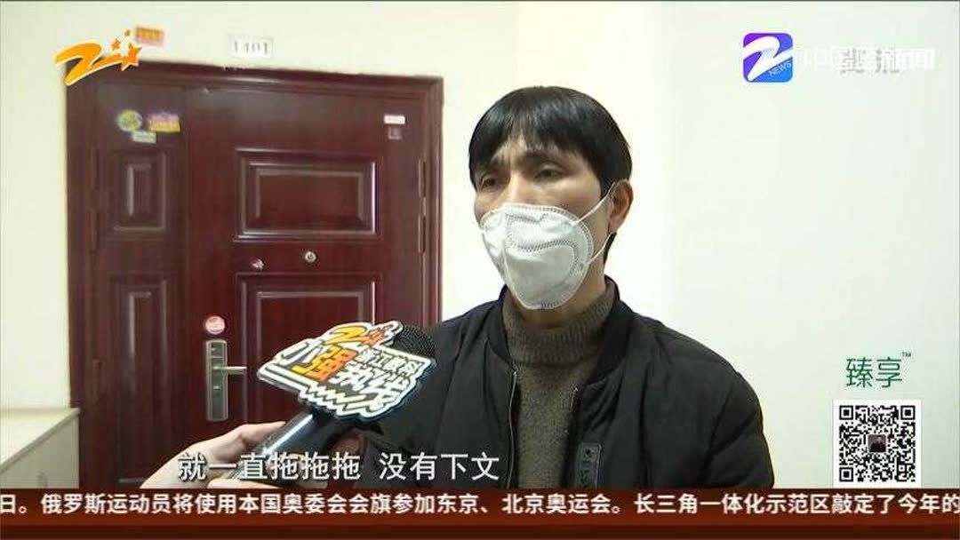 高危"的回迁房交易:花130万买下回迁房 房东竟然不知情?(上)