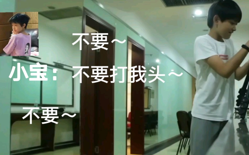 【张泽禹】欠嗖嗖的撒娇精被在线制裁