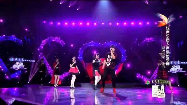中国情歌汇:太厉害了!炫声乐团纯人声模仿乐器,好听醉了