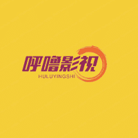 呼噜影视 