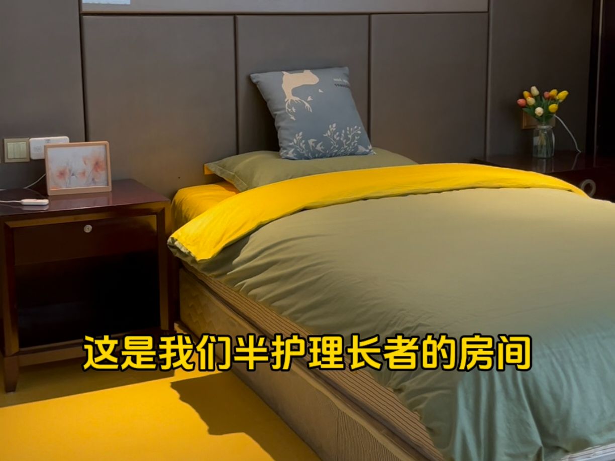 不能自理的老人养老院收吗?一个月多少钱?