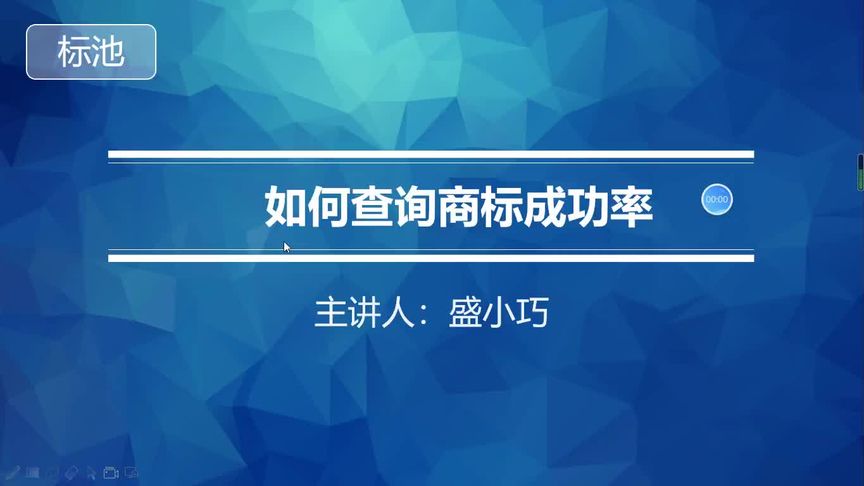 中国商标网商标查询,4个商标注册查询技巧