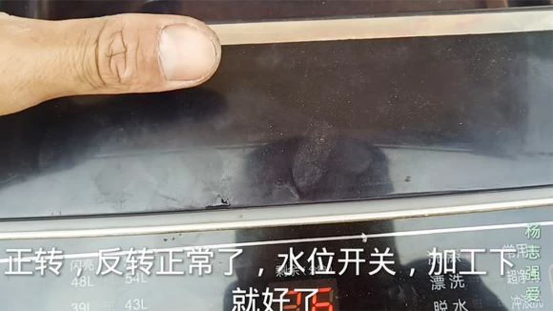 洗衣机开机水满后不转,检查水位开关,电容,问题解决